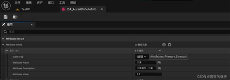 ue创建数据资产 udataasset ue data asset csdn博客