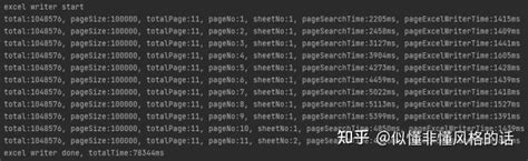 Java百万数据导出excel性能优化 读并发写分离流式查询 知乎