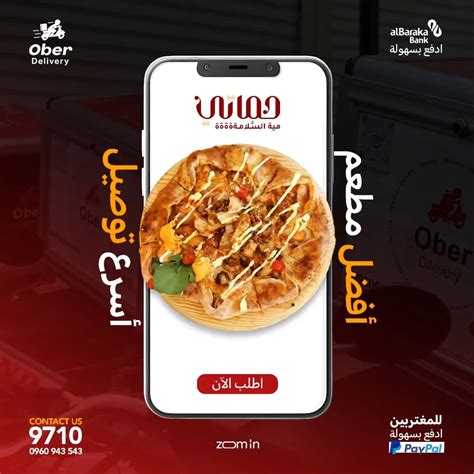 hamati aleppo instagram photos and videos