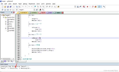 473、基于51单片机的计步器（步数，存储） Csdn博客