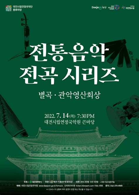 대전노컷