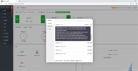 记一次 centos7 安装、配置宝塔服务 baota on centos 7怎么使用 csdn博客