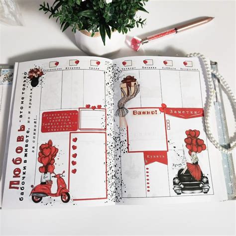 Листы для планера и ежедневника Ружицкая Светлана скачать на Wildberries Цифровой 174707