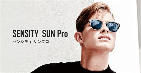 センシティ サンプロ Hoya ビジョンケアカンパニー