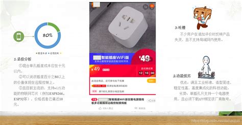用esp32制作一款智能的wi Fi插座，mqtt接入onenet云平台esp32cam 220v插座控制 Csdn博客