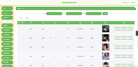 Java计算机毕业设计（附源码）职业高中智慧教学系统（ssmmysqlmaven论文基于java的计算机教学系统 开发 Csdn博客