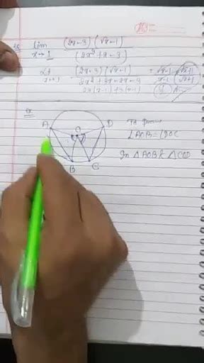 Equal Chords Of A Circle Subtend Equal Angles At