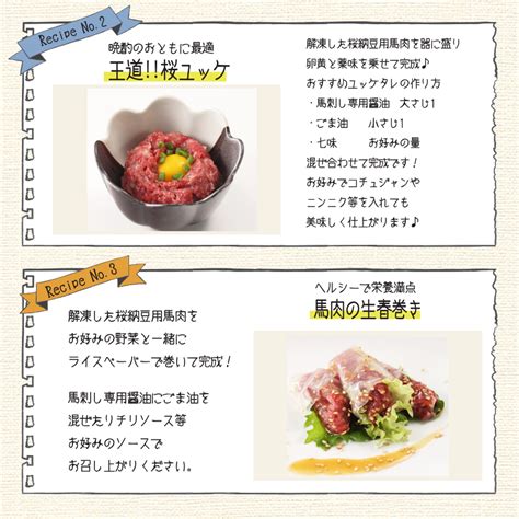 国産 熊本 熊本桜馬刺し 大満足ギフトスペシャル 霜降り 桜ロースセット 450g 【化粧箱つき・冷凍】【 祝い箸 ペアセット、オプション対応
