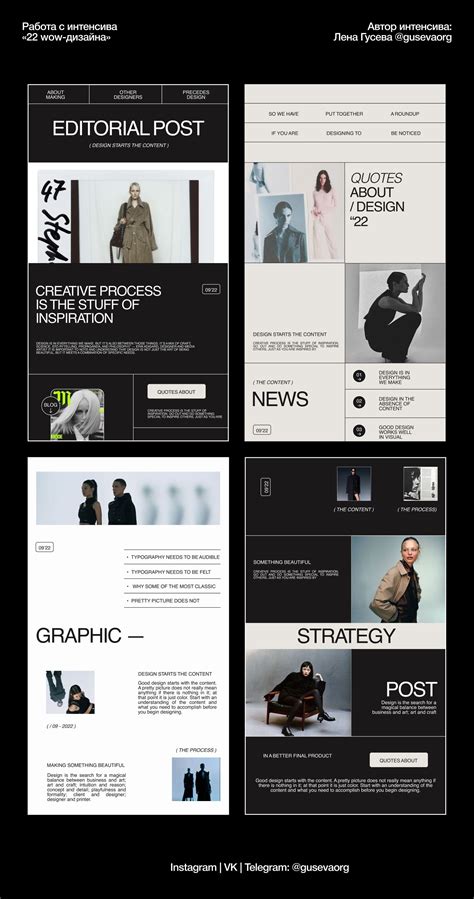 Pin By Soso Koo On E Commerce Website Design Inspiration Layout