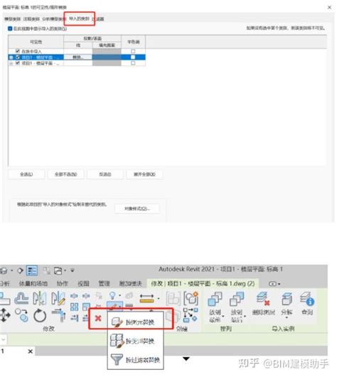 Revit导入cad图元丢失不正确解决和链接cad功能 知乎