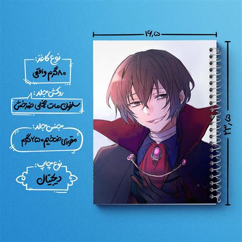 قیمت و خرید دفتر نقاشی 50 برگ خندالو مدل دازای سان انیمه سگ های ولگرد