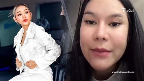 มดดำ คชาภา พูดถึงความสัมพันธ์ แน็ก ชาลี กามิน หลังฝ่ายชายประกาศแยกทาง