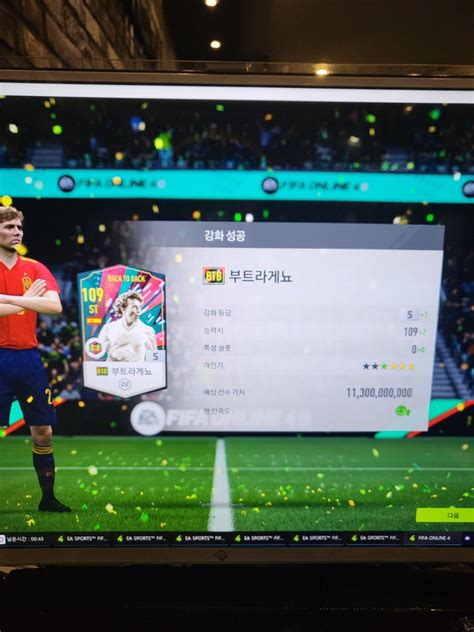 Oh That Is Sex Ea Fc 온라인 에펨코리아