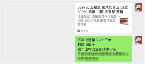 撸货搬砖行情趋于平稳 知乎