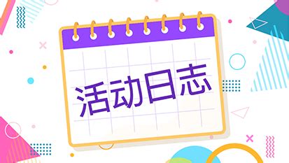 防止罪案科