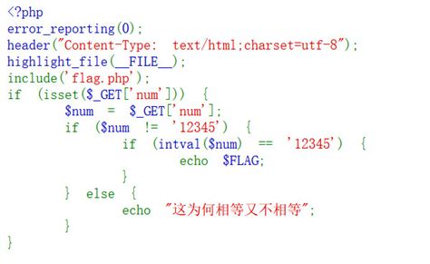 Nss Swpuctf Ez Sql Funny Php Js Sign Funny Web Power