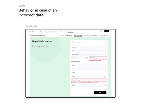 The State Of An Error Or An Empty Field When Adding The Information To