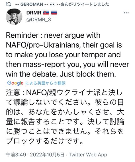 Svr将軍 翻訳速報 On Twitter 😊 Dq76jt3u62 Twitter