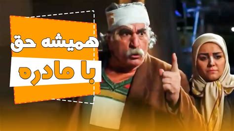 دوباره برنگردی به دوران چایی نبات سریال نون خ فصل 2 Youtube