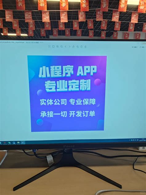 小程序app定制开发 夜雨聆风