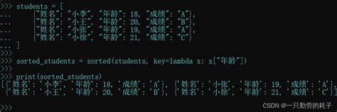 Python 匿名函数lambda的简洁用法python中匿名函数的使用 Csdn博客 Python 匿名函数lambda的简洁用法python中匿名函数的使用 Csdn博客