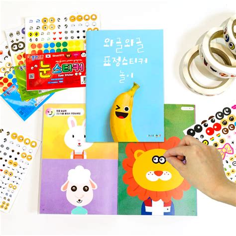 와글와글 표정 스티커 놀이 차이의 놀이