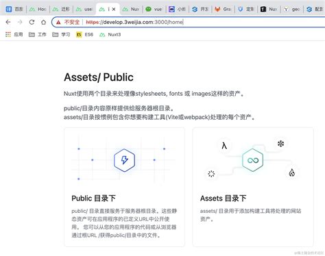 超完整的nuxt3踩坑实录，那真是泰裤辣！！nuxt3的基础框架搭建、基本目录介绍、环境变量设置、按需引入antdv、错 掘金