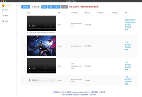Github 星标 16k：一款开源免费的网络资源嗅探器，支持抖音、快手等无水印下载 Csdn博客