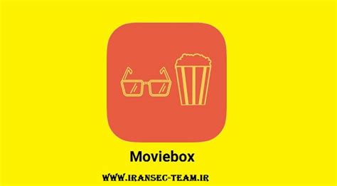 دانلود نسخه مود شده برنامه مووی باکس برای اندروید و ویندوز