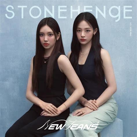 익스트림무비 뉴진스 스톤헨지