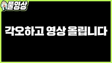 아버님 이 영상은 따님을 위해서라도 올려야겠습니다 나무늘보 풀영상 Youtube