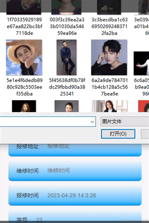 基于ssmvue基于微信小程序的校园报修系统【开题程序论文】 计算机毕业设计微信小程序宿舍报修论文 Csdn博客