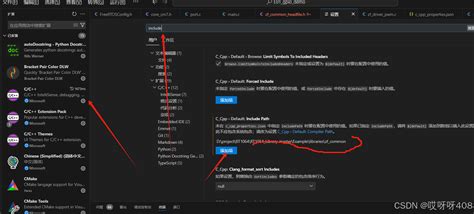 vscode头文件跳转不了，但可以编译 vscode无法跳转头文件 csdn博客