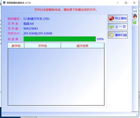 文件或目录损坏且无法读取的解决办法 文件目录损坏无法读取怎样修复 csdn博客