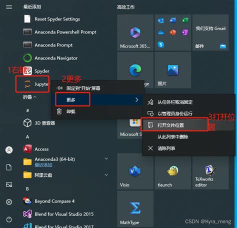 Jupyter Notebook下载及安装 Csdn博客