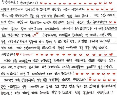 Katseye Community Post 안녕하세요 윤채입니다 이렇게 위버스에서 인사 드릴수 있다는게 꿈만같고 기분이