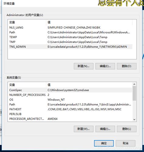 如何安装oracle 新手安装oracle教程 oracle安装 csdn博客