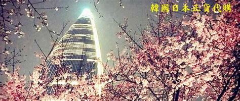 Miss Keng 新置頂 ★跟團前務必詳閱跟團須知 ★各團間無法合併運費 ★出貨日以韓方為主，無法等待請不要跟團 ★跟團流程：匯款後填單 三日內會完成對帳 ★若想知道自己是否匯款成功