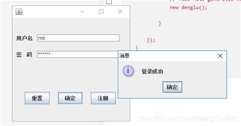 Java语言做一个简单的登陆界面实现用户名和密码的登陆以及界面之间的跳转使用文本框和密码框创建一个简单登录界面当用户名为”xiaoxiao