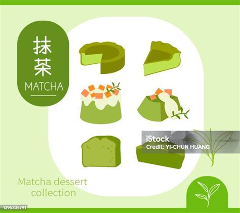 일본 말차 디저트 재료가 평평한 스타일로 중국 단어 기호 말차와 함께 0명에 대한 스톡 벡터 아트 및 기타 이미지 0명 Washoku 가루 설탕 Istock