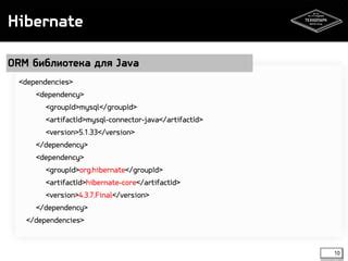 Java Pdf