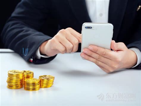 央行成立存款保险基金管理公司 专题频道 东方财富网