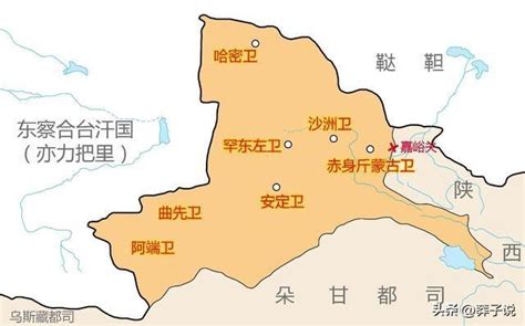关西七卫：明朝经营西域的“桥头堡”，以夷制夷的经典案例 每日头条
