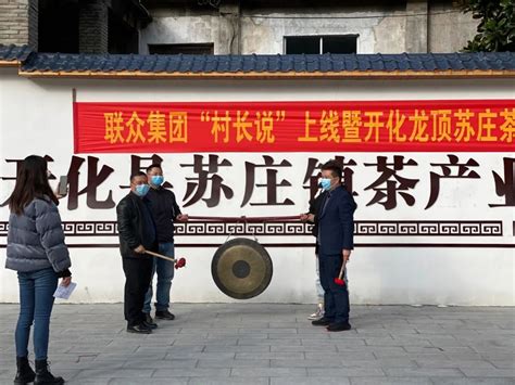村长说平台正式上线两万粉丝同步赞服务十万山水好礼送不停 乡村
