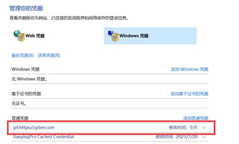 Remote 31m Session Xxxx Xxxxx Incorrect Username Orpassword Access Tokeno 0mauthentication