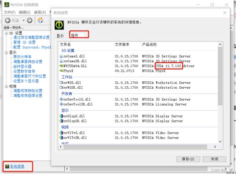 三大框架（paddlepytorchtensorflow Gpu）配置paddle怎么切换框架版本 Csdn博客