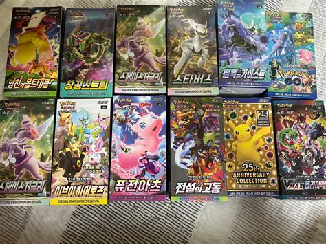 포켓몬카드 미개봉 대량판매 당근 중고거래
