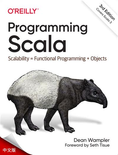 A 重要缩进与括号语法 《scala 编程》，第 3 版 [book]