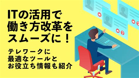 Dynamics 365とは｜機能・メリット・料金表を解説