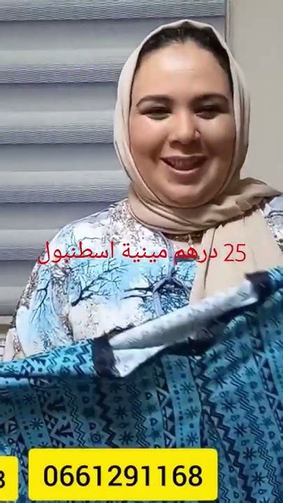 Sahri Collection Fashion Youtube